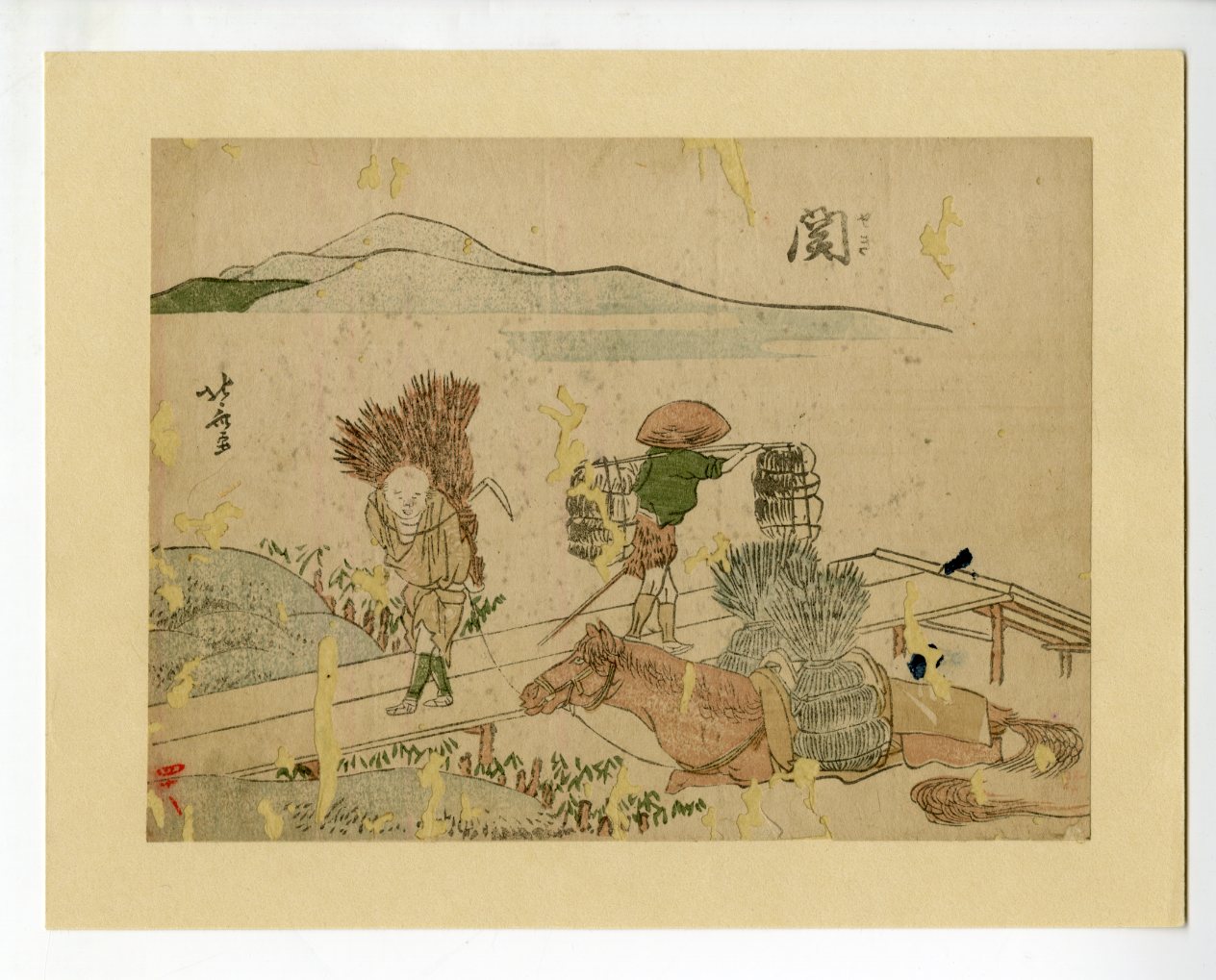 Hokusai - Tokaido Seki - Ukiyo-e - Ukiyoe Gallery SHUKADO