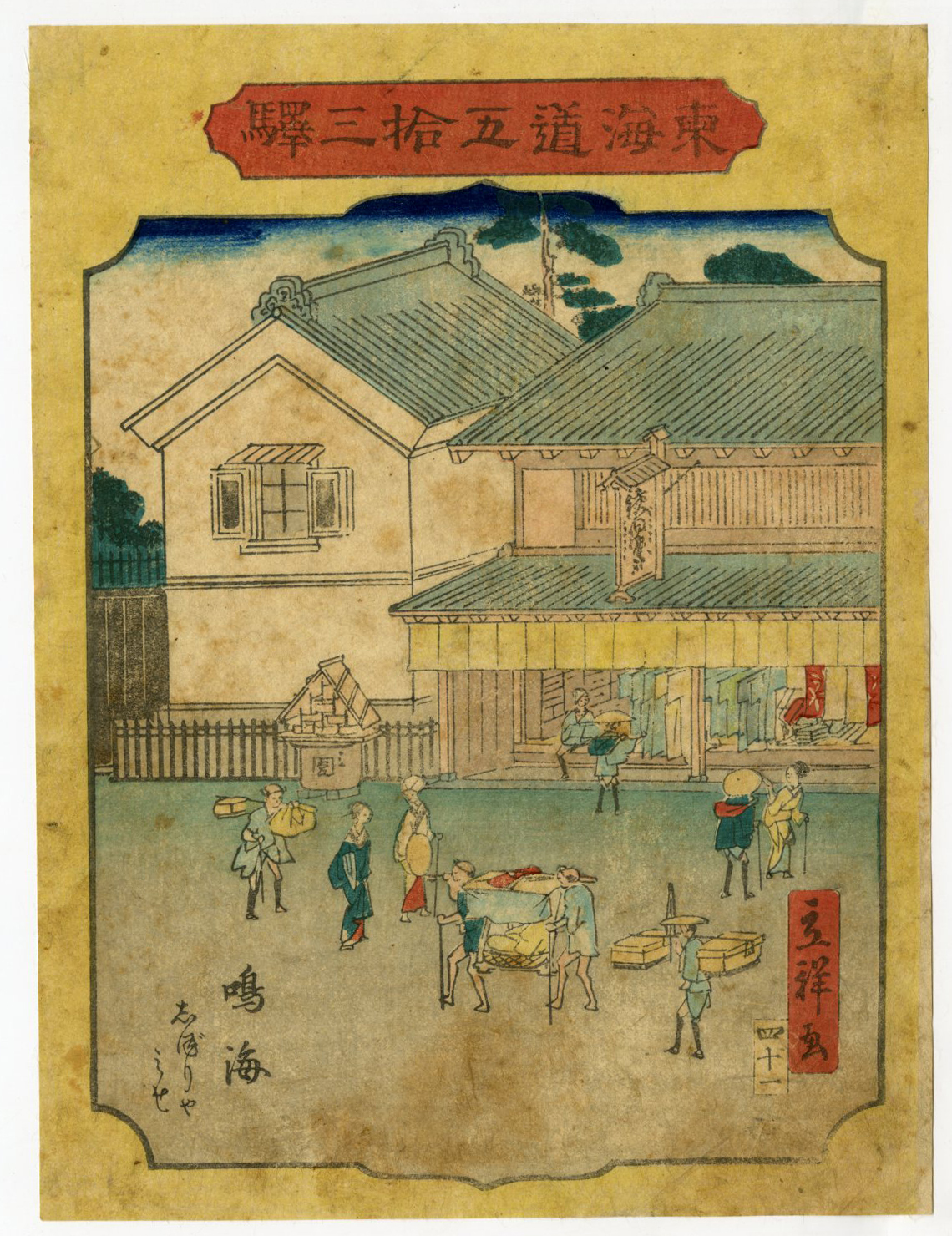 Hiroshige II - Fifty-three Stations of the Tokaido Road No.41, Narumi - Ukiyo-e - Ukiyoe Gallery ...