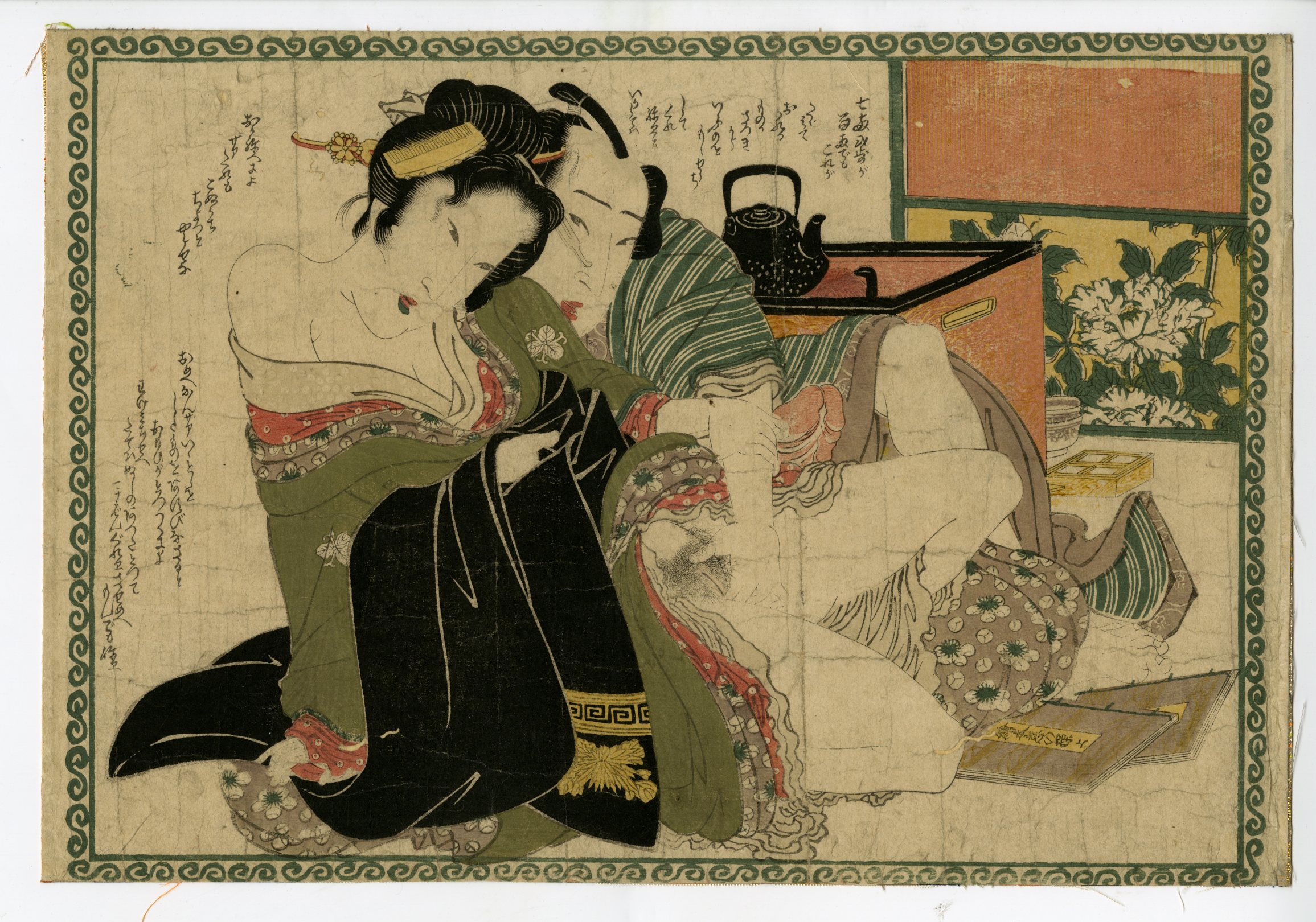 Eisen - Shunga - Shunga - Ukiyoe Gallery SHUKADO