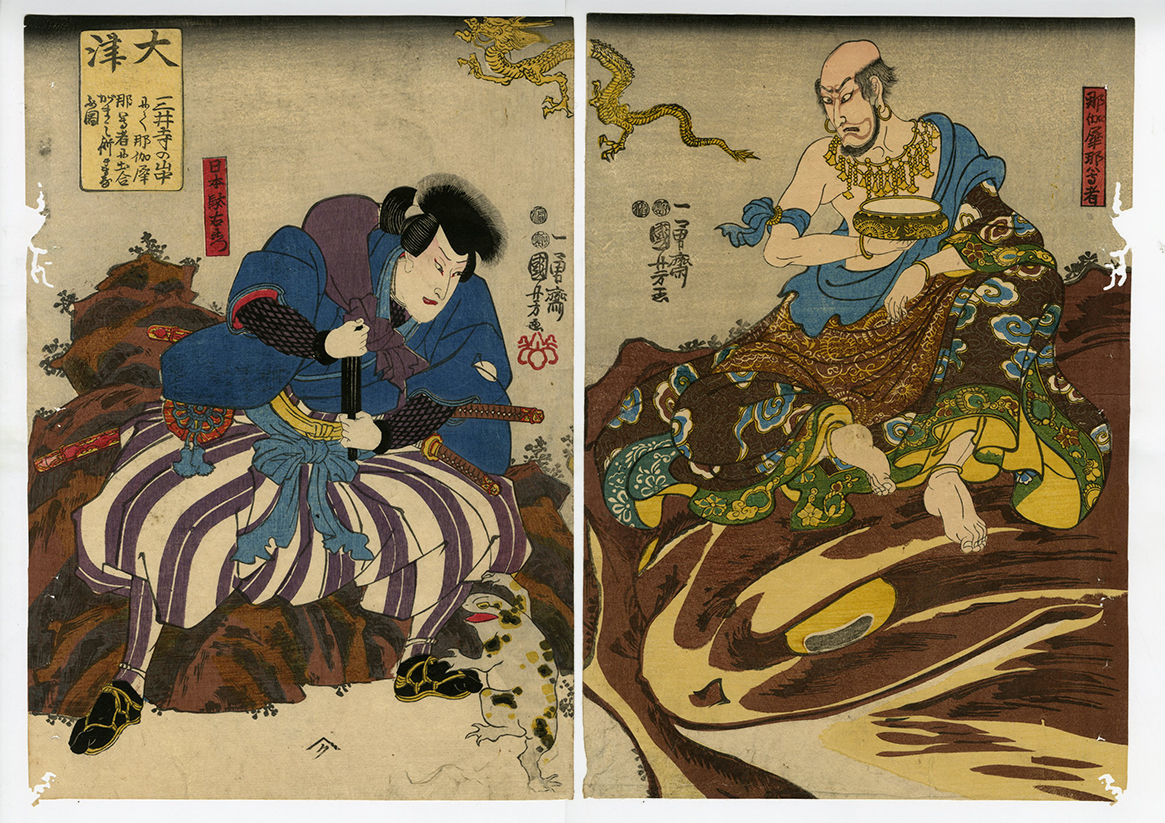 Kuniyoshi - Yakusha-e - Ukiyo-e - Ukiyoe Gallery SHUKADO