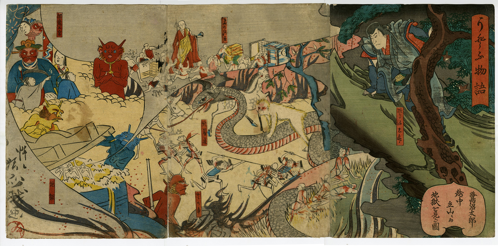 Kyosai - The Tales of Utou - Ukiyo-e - Ukiyoe Gallery SHUKADO