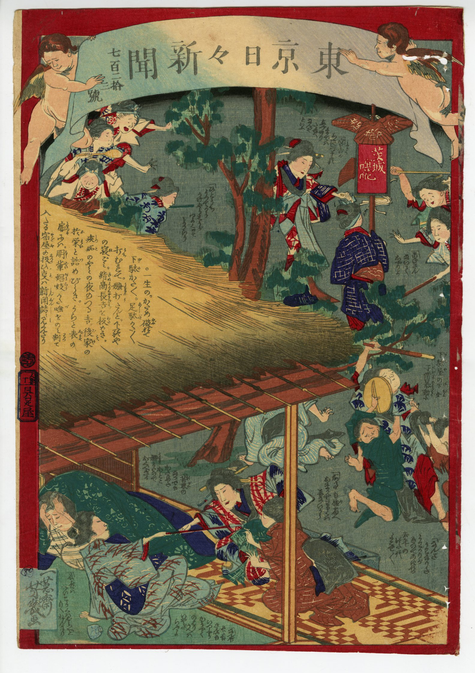Yoshiiku - Tokyo Nichi Nichi Shimbun No.723 - Ukiyo-e - Ukiyoe Gallery ...