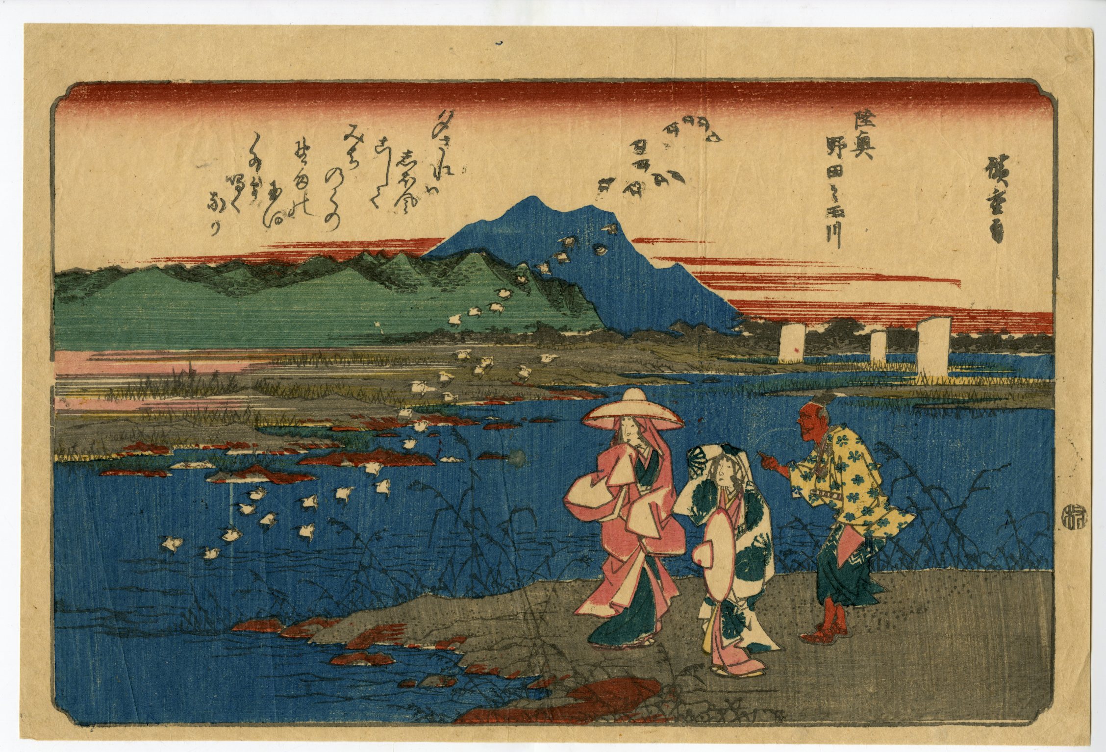 Hiroshige - Six Jewel Rivers in Various Provinces,The Noda Jewel River ...