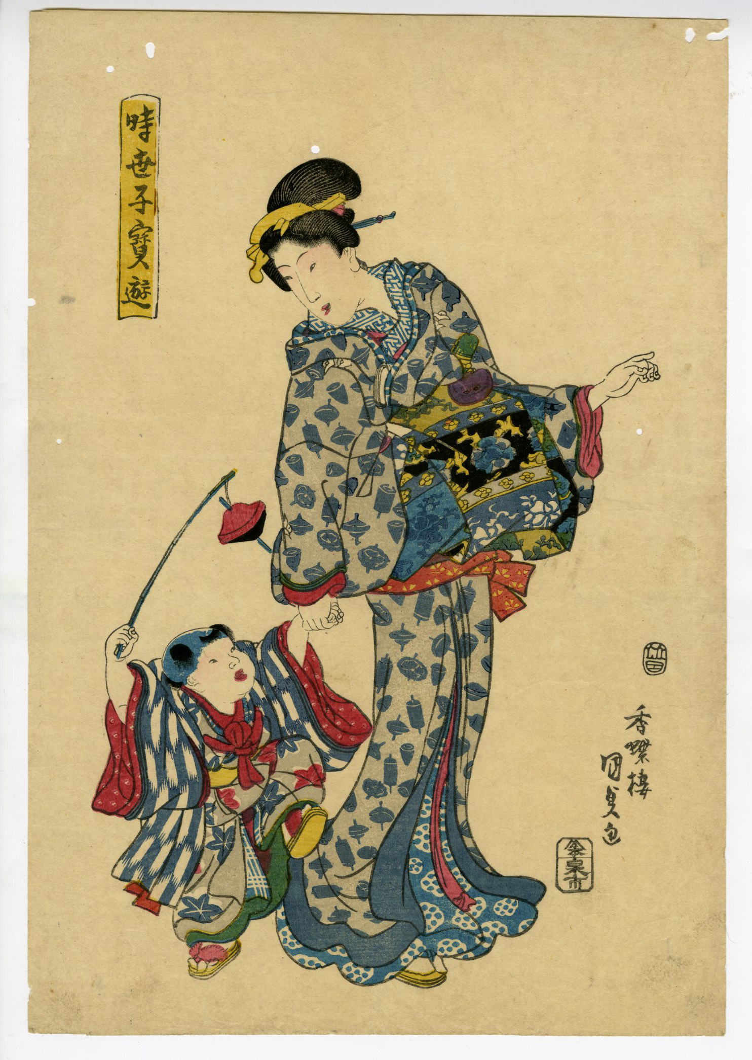 Toyokuni III (Kunisada) - Children at play - Ukiyo-e - Ukiyoe Gallery ...