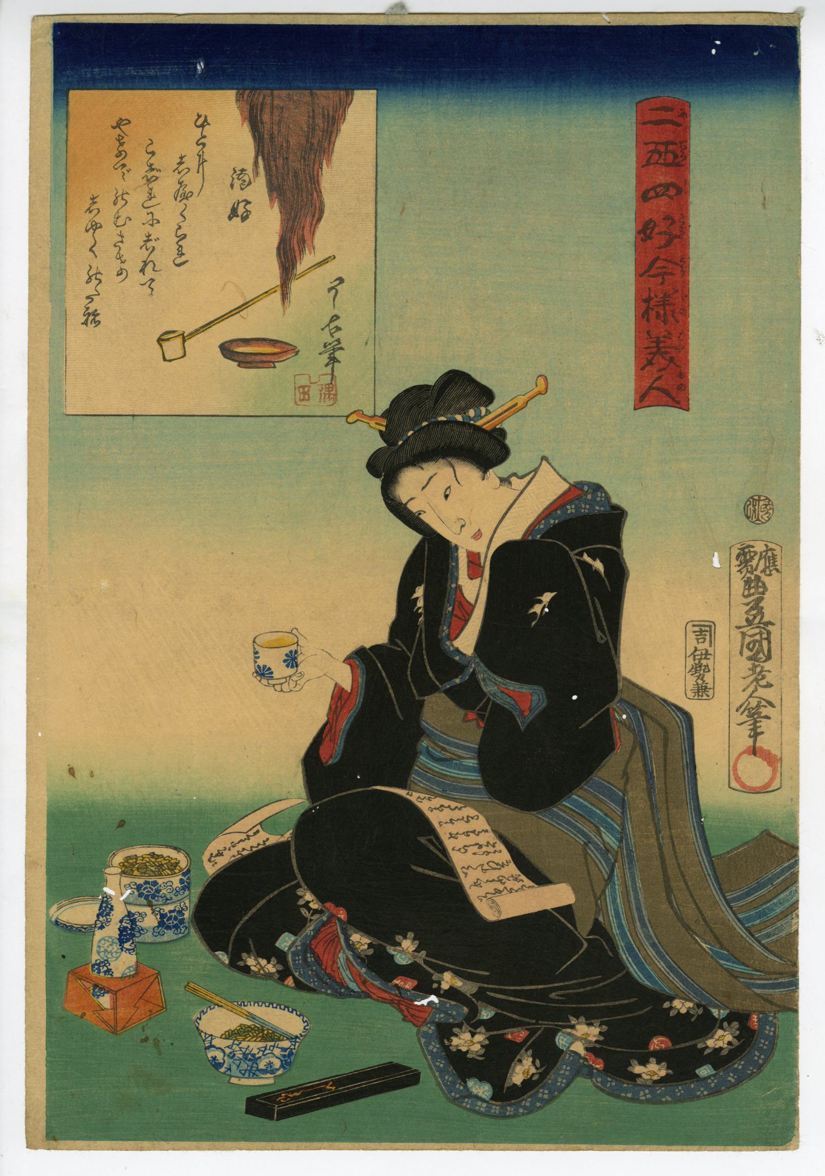 Toyokuni III (Kunisada) - Fond of Drinking, from the series Twenty-four ...