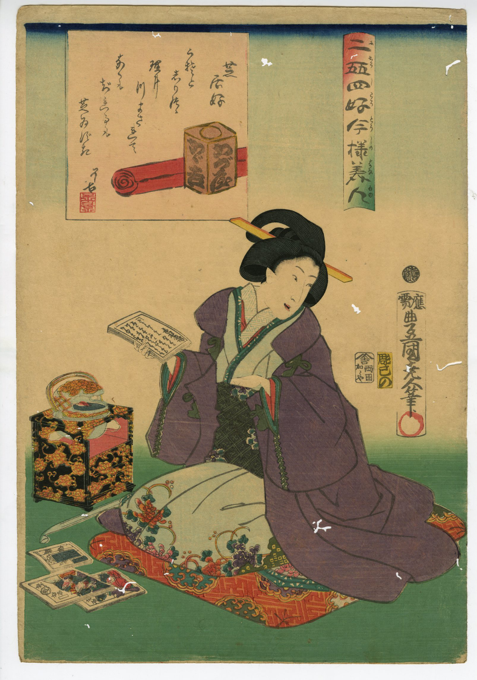 Toyokuni III (Kunisada) - Fond of Acting, from the series Twenty-four ...