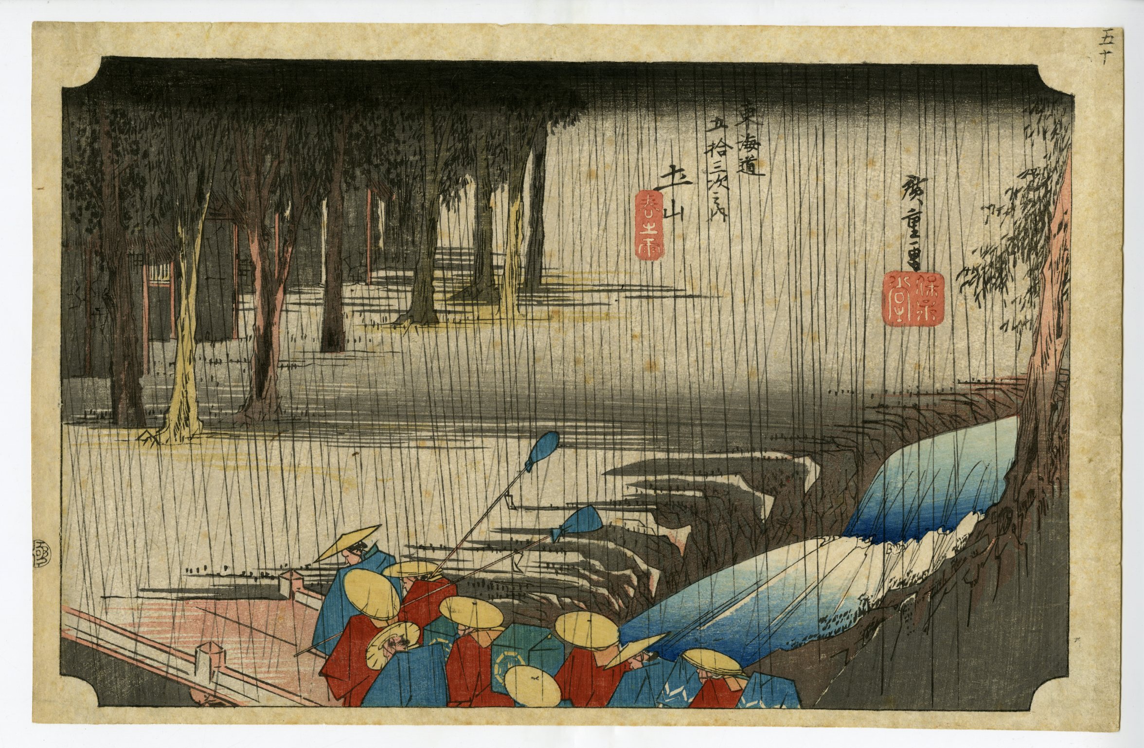 Hiroshige - Fifty-three Stations of the Tôkaidô Road,Tsuchiyama: Spring ...
