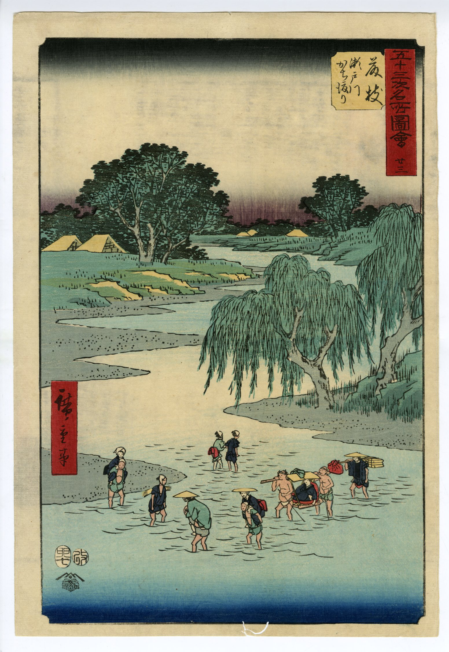Hiroshige - Famous Sights of the Fifty-three Stations, Fujieda - Ukiyo ...
