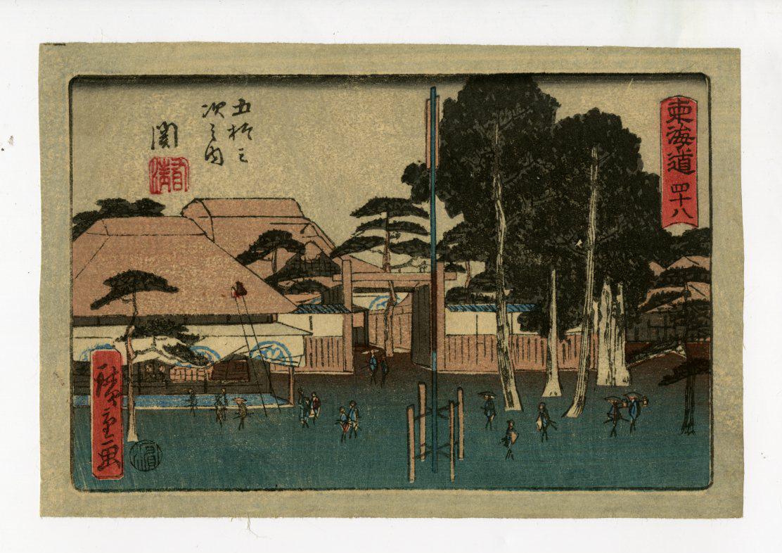 Hiroshige - Fifty-three Stations of the Tokaido, Minakuchi - Ukiyo-e ...