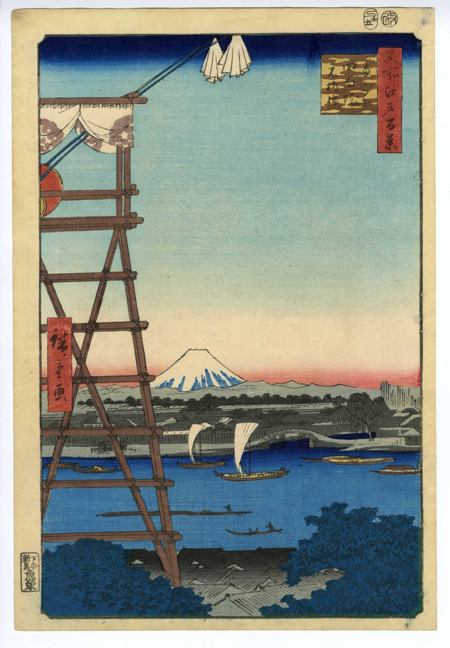 Hiroshige - One Hundred Famous Views of Edo, Eko-in Temple in Ryogoku ...