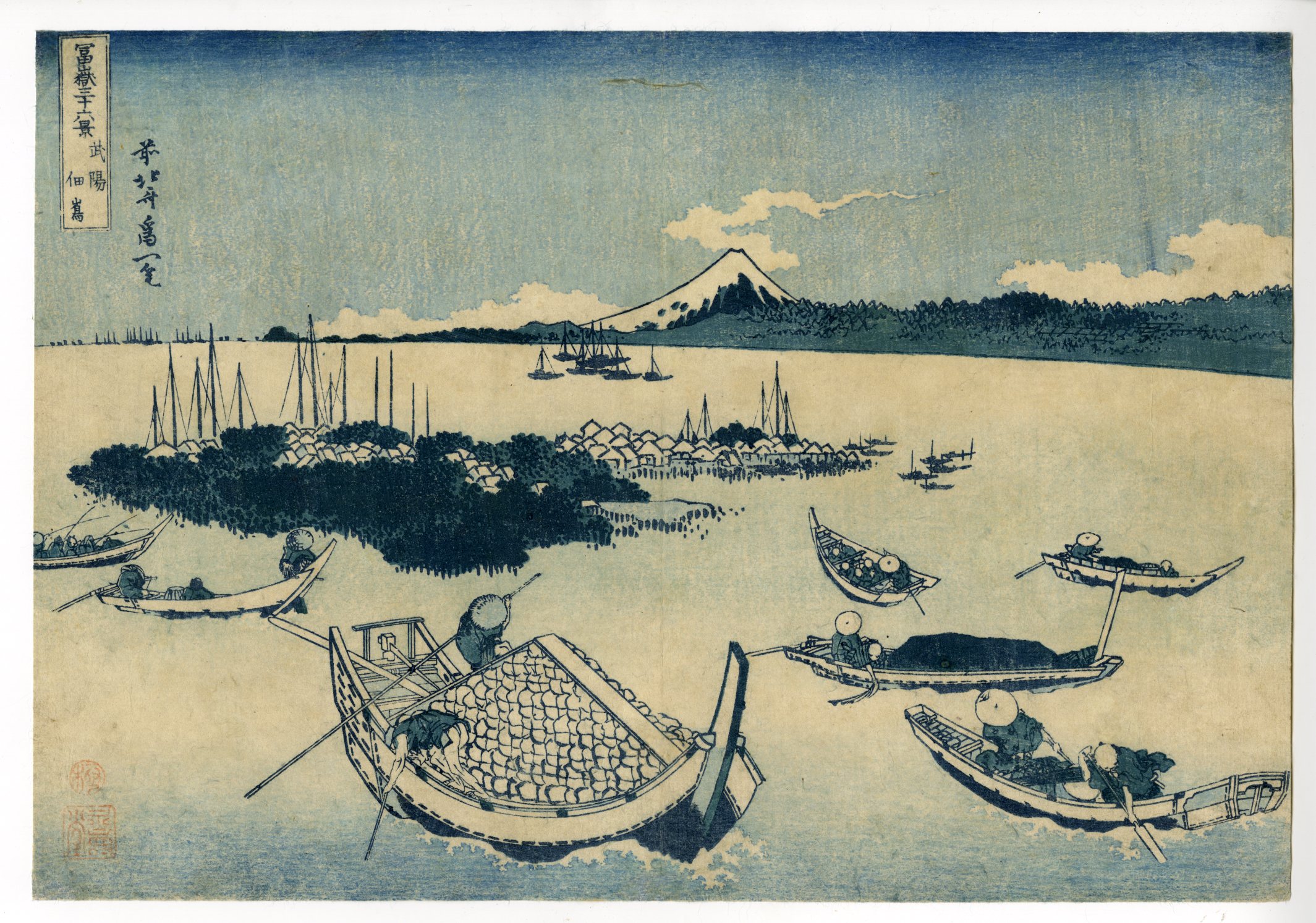Hokusai - Thirty-six Views of Mount Fuji, Tsukuda-jima [in Edo] in ...