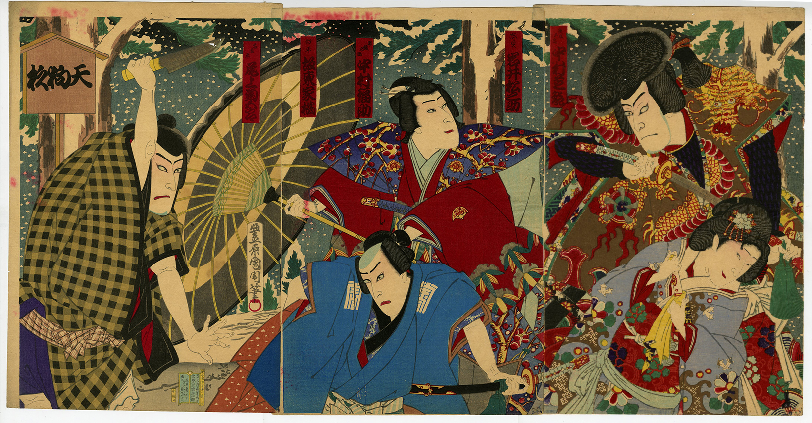Kunichika - Yakusha-e - Ukiyo-e - Ukiyoe Gallery SHUKADO