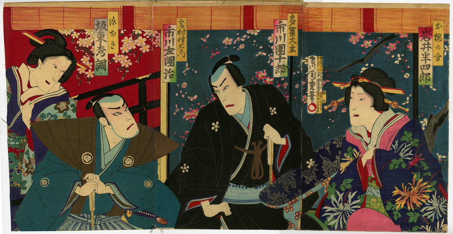 Chikashige - Yakusha-e - Ukiyo-e - Ukiyoe Gallery SHUKADO