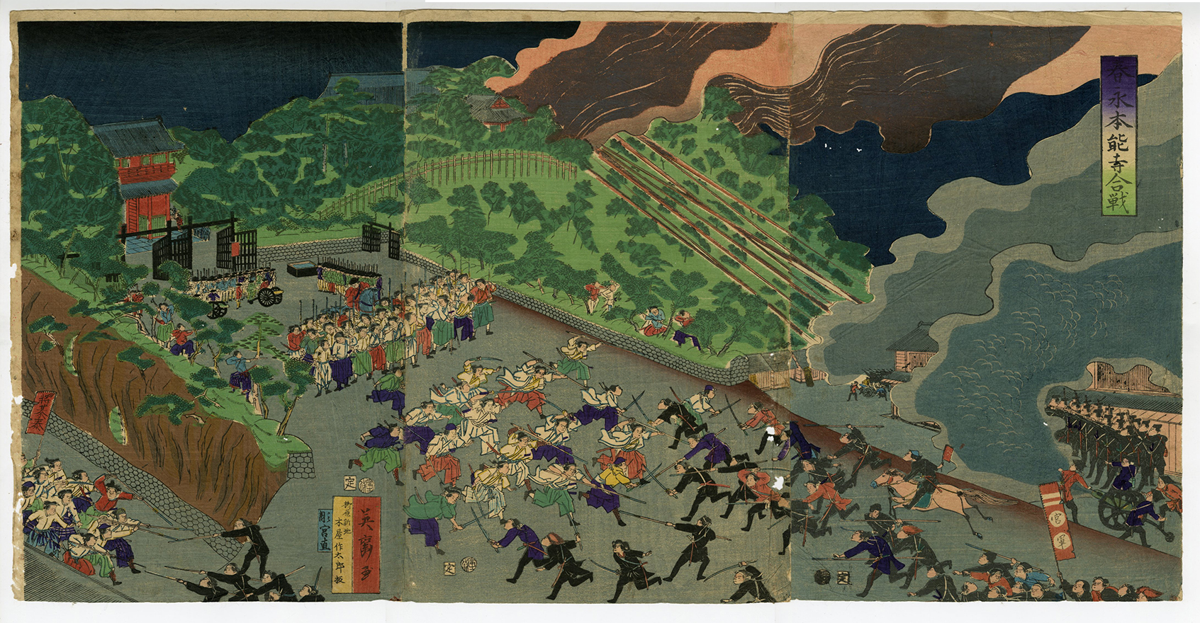 Eisai - The Spring Incident at Honnoji - Ukiyo-e - Ukiyoe Gallery SHUKADO