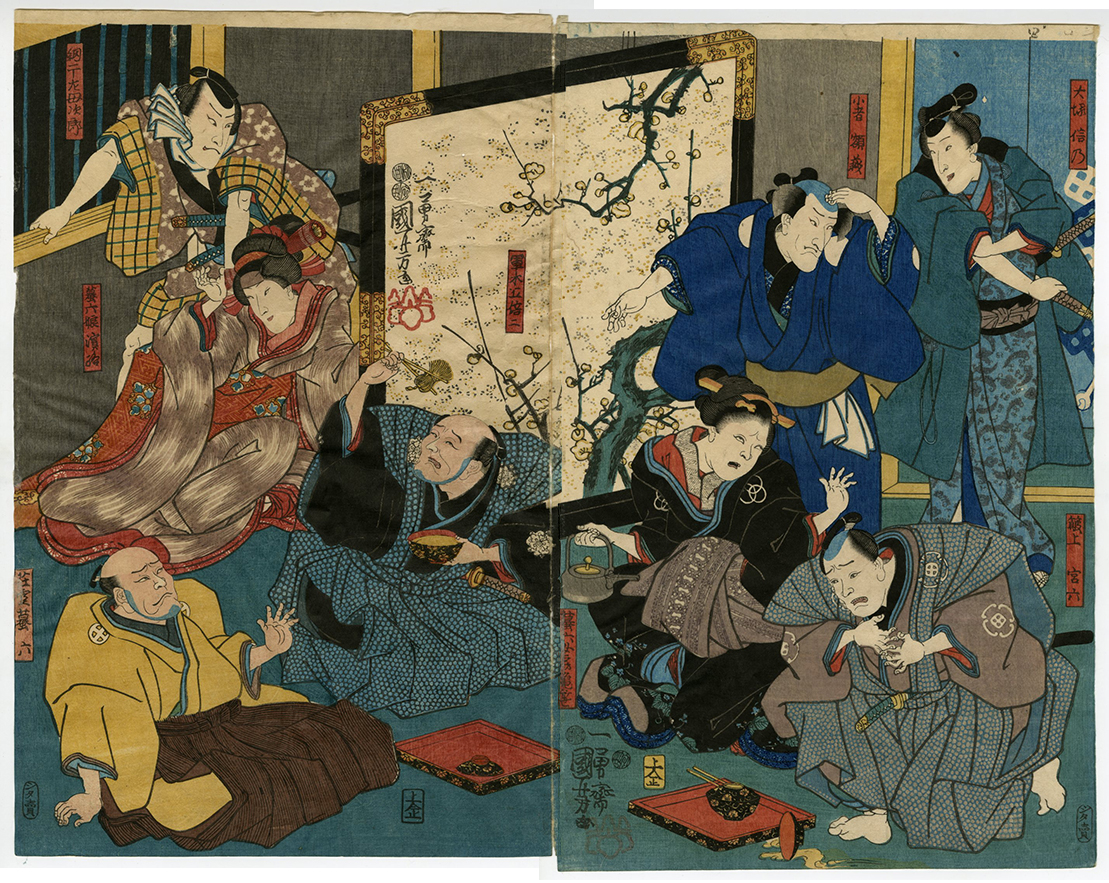 Kuniyoshi - Yakusha-e - Ukiyo-e - Ukiyoe Gallery SHUKADO