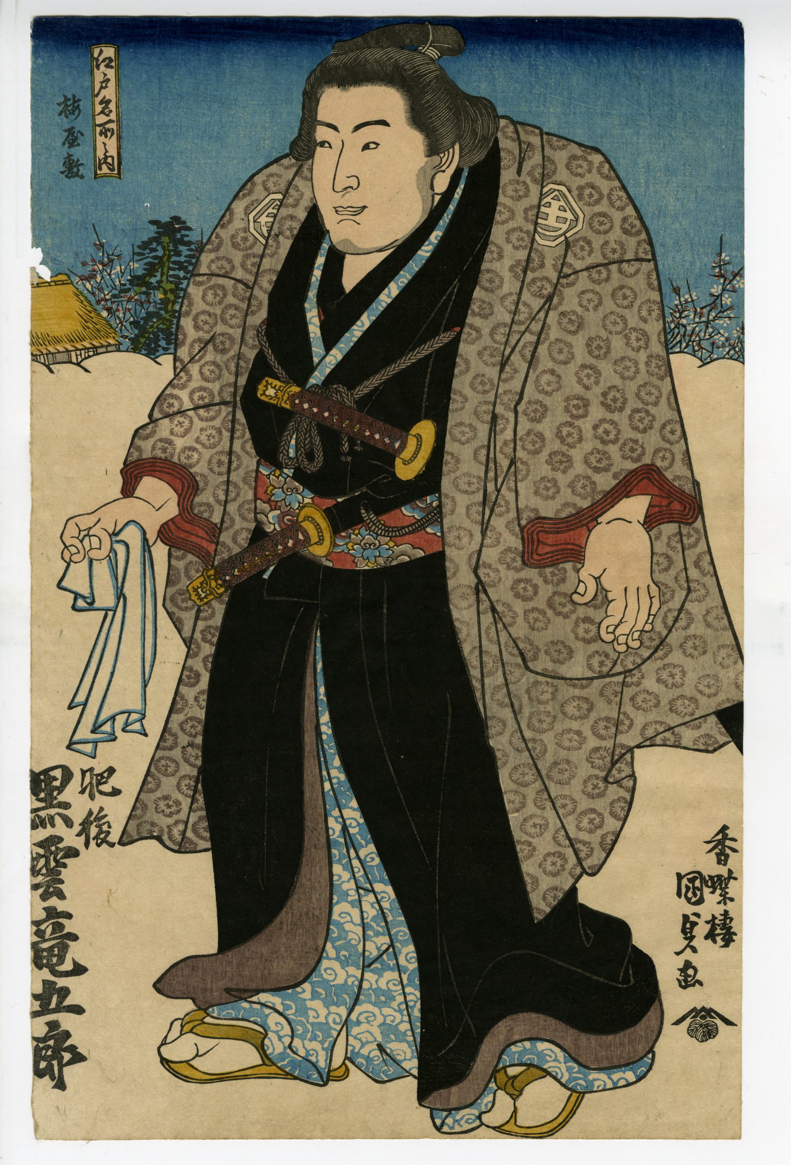 Toyokuni III (Kunisada) - Kurokumo Ryugoro - Ukiyo-e - Ukiyoe Gallery ...