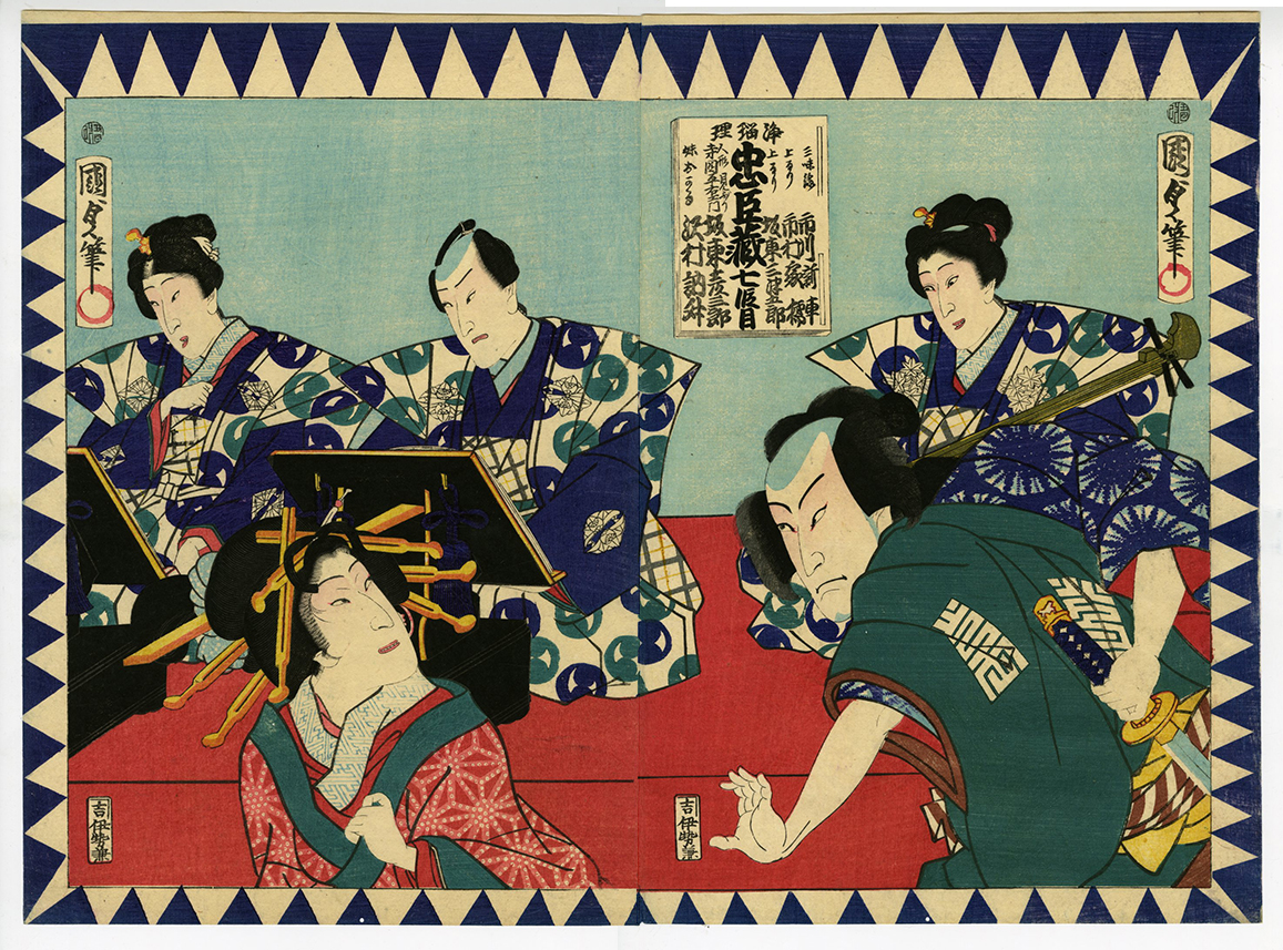 Kunisada II - The Forty-seven Ronin, Act.7 - Ukiyo-e - Ukiyoe Gallery ...
