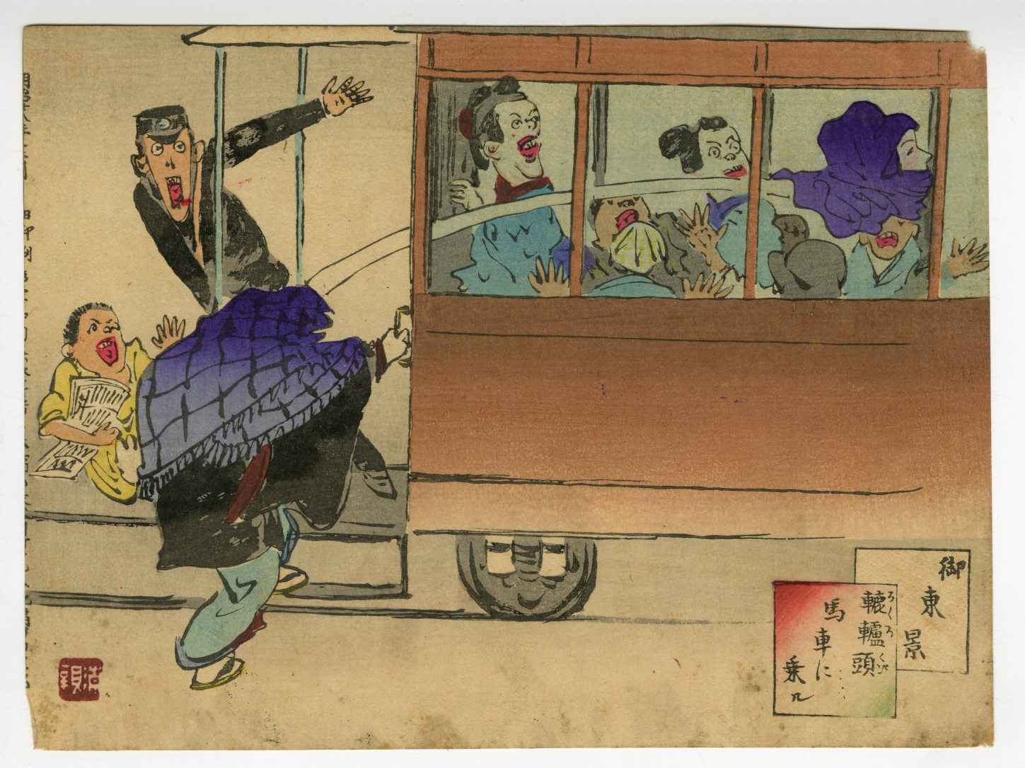 Kobayashi Kiyochika - Douraku Kyokai - Ukiyo-e - Ukiyoe Gallery SHUKADO