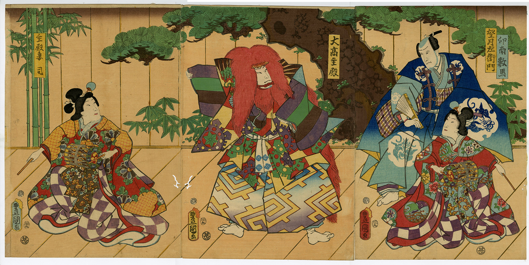 Toyokuni III (Kunisada) - Yakusha-e - Ukiyo-e - Ukiyoe Gallery SHUKADO