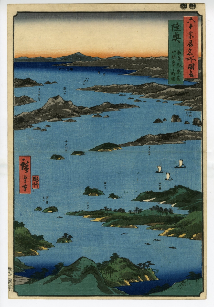 Hiroshige - Famous Views of the Sixty-Odd Provinces, Mutsu Province ...