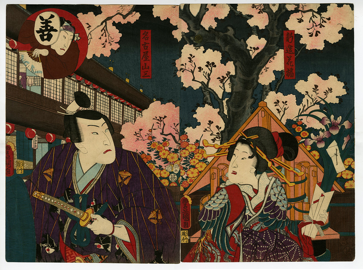 Toyokuni III (Kunisada) - Yakusha-e - Ukiyo-e - Ukiyoe Gallery SHUKADO