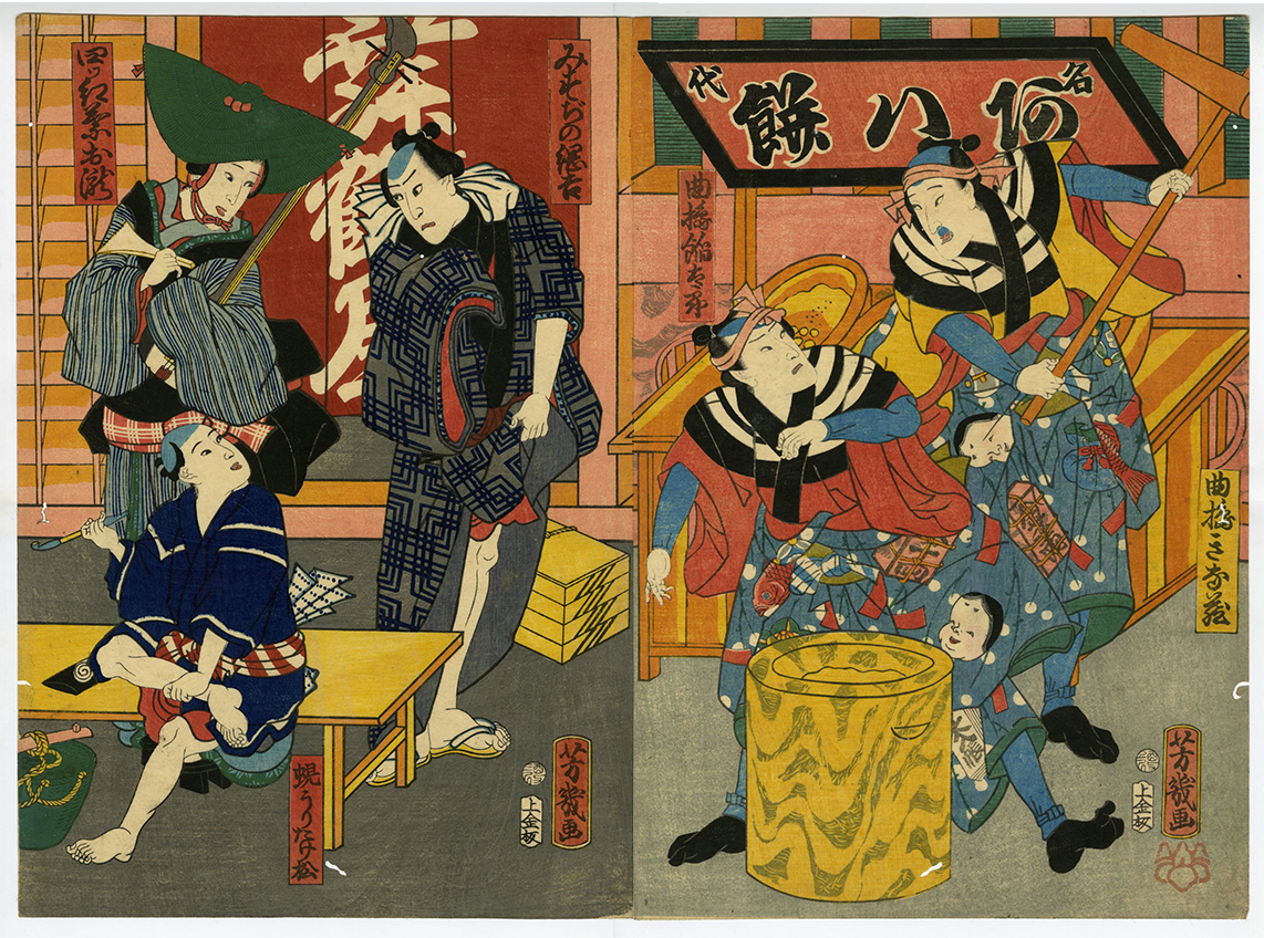 Yoshiiku - Yakusha-e - Ukiyo-e - Ukiyoe Gallery SHUKADO