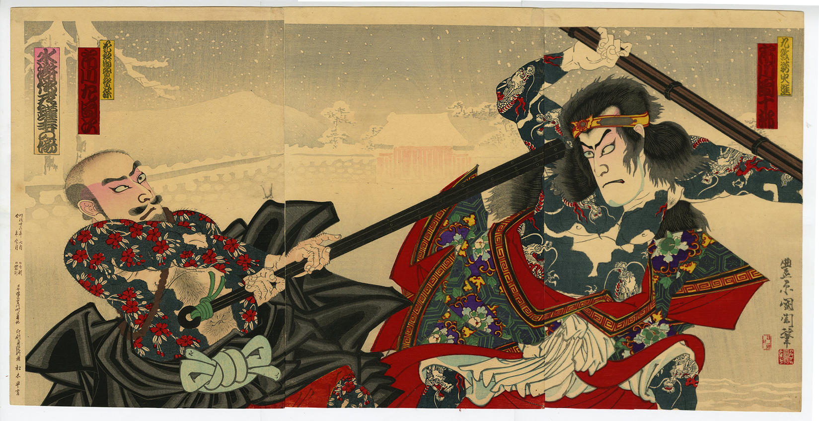 Kunichika - Yakusha-e - Ukiyo-e - Ukiyoe Gallery SHUKADO