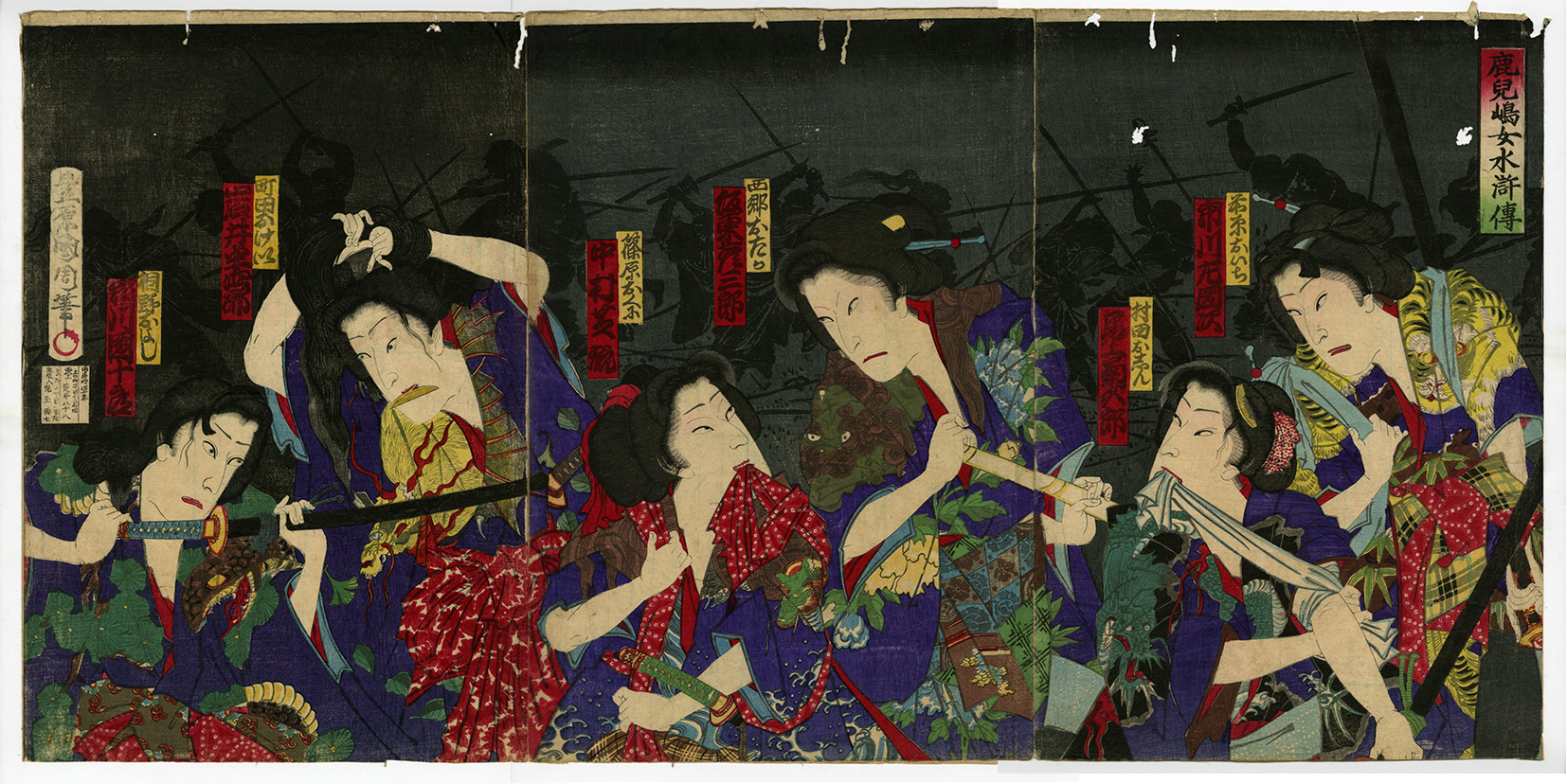 Kunichika - Yakusha-e - Ukiyo-e - Ukiyoe Gallery SHUKADO