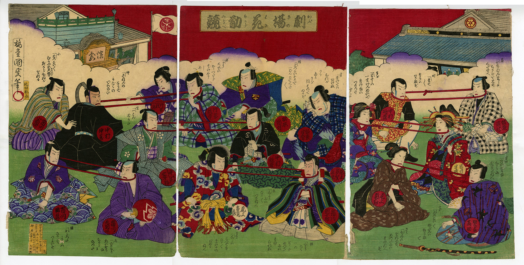 Kunimasa IV (Kunisada III) - Yakusha-e - Ukiyo-e - Ukiyoe Gallery SHUKADO