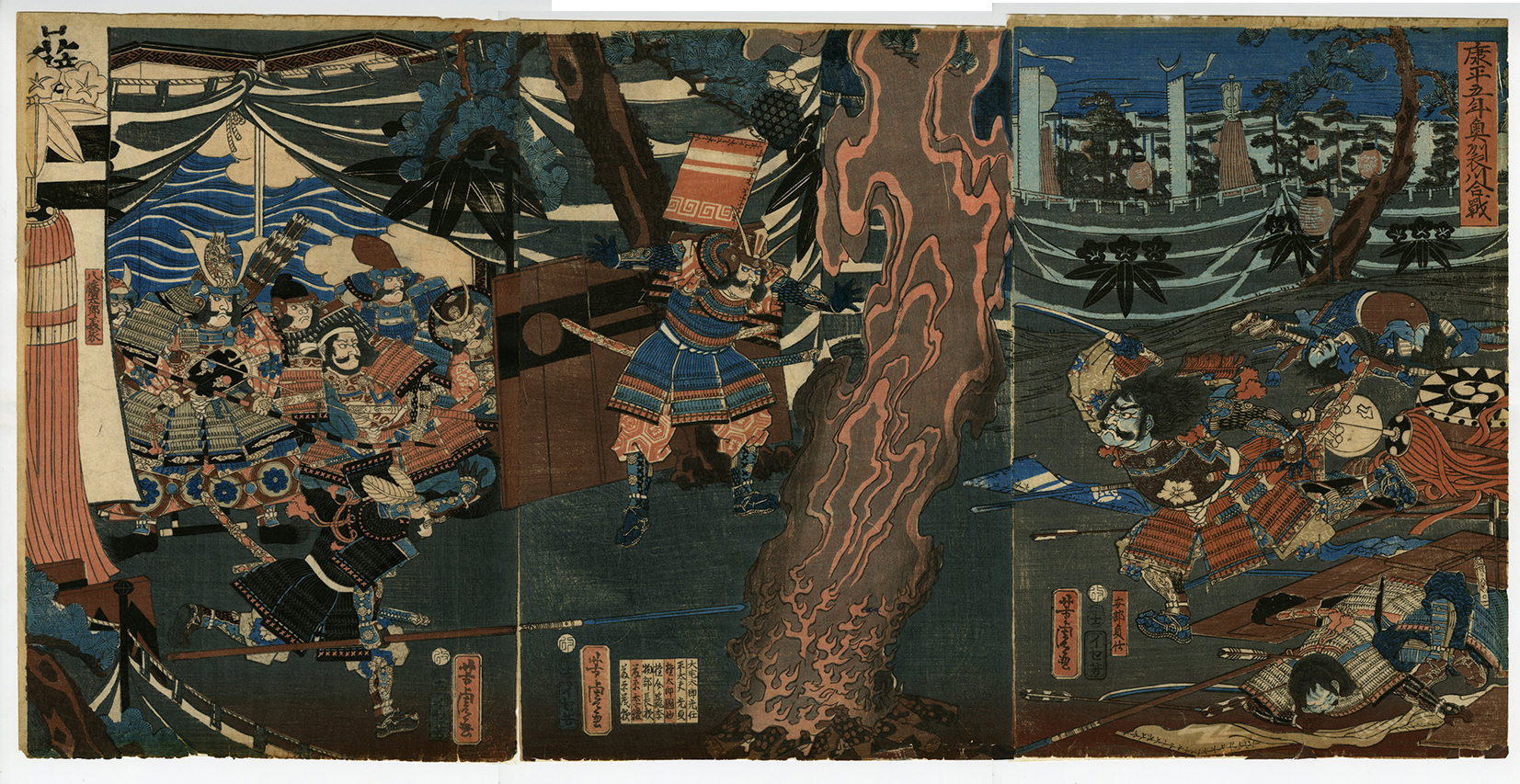 Yoshitora - The Great Battle of the Koromo River in Mutsu Province ...