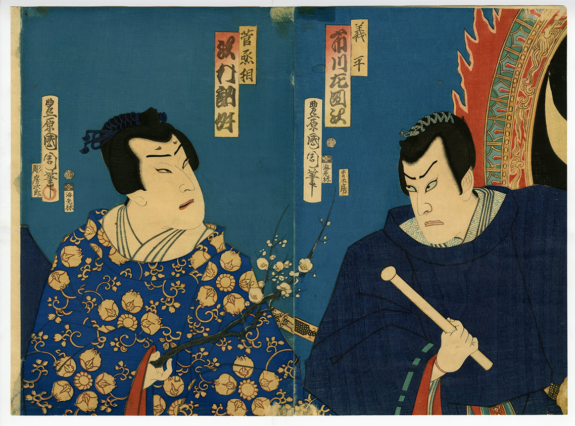 Kunichika - Yakusha-e - Ukiyo-e - Ukiyoe Gallery SHUKADO