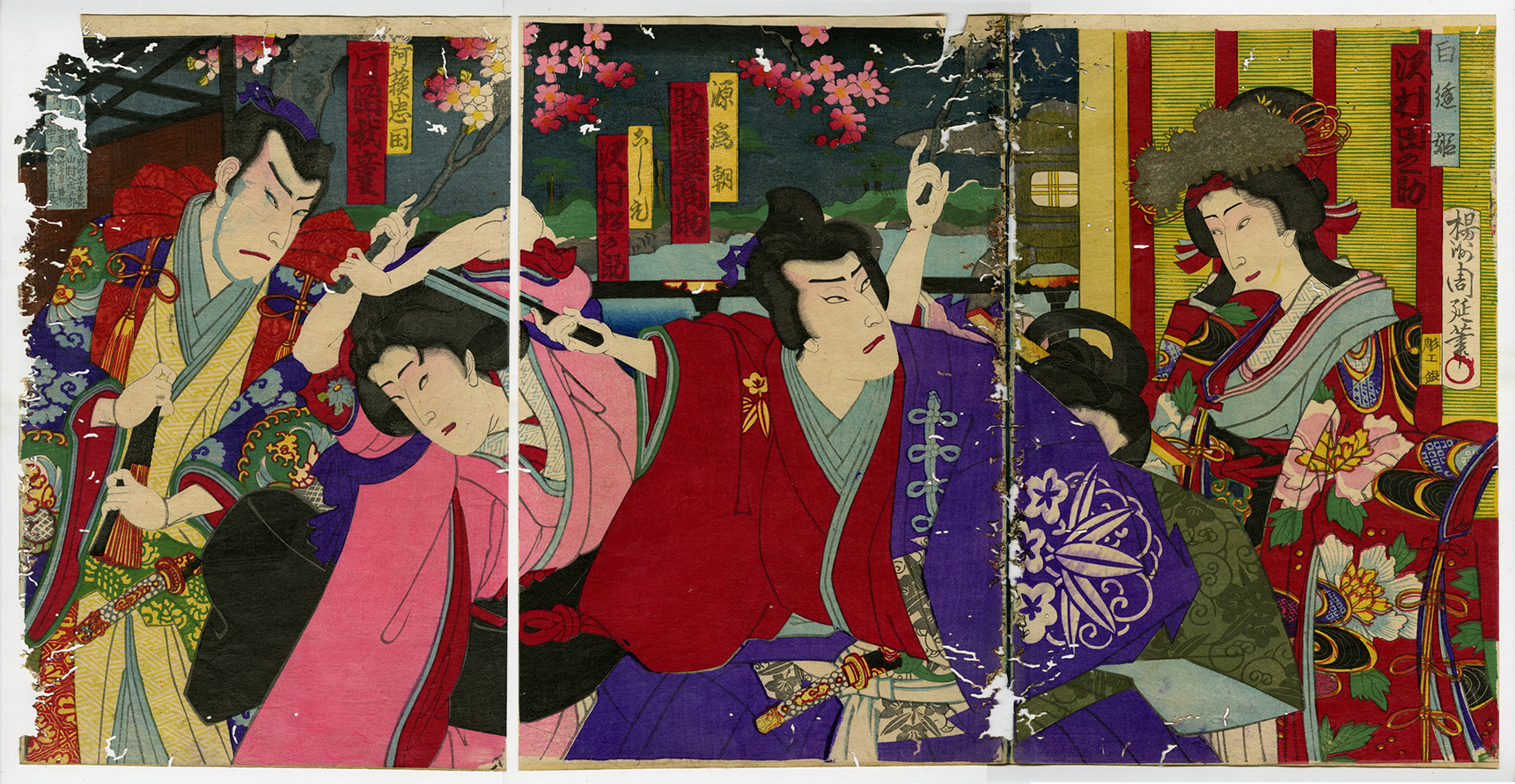 Chikanobu - Yakusha-e - Ukiyo-e - Ukiyoe Gallery SHUKADO
