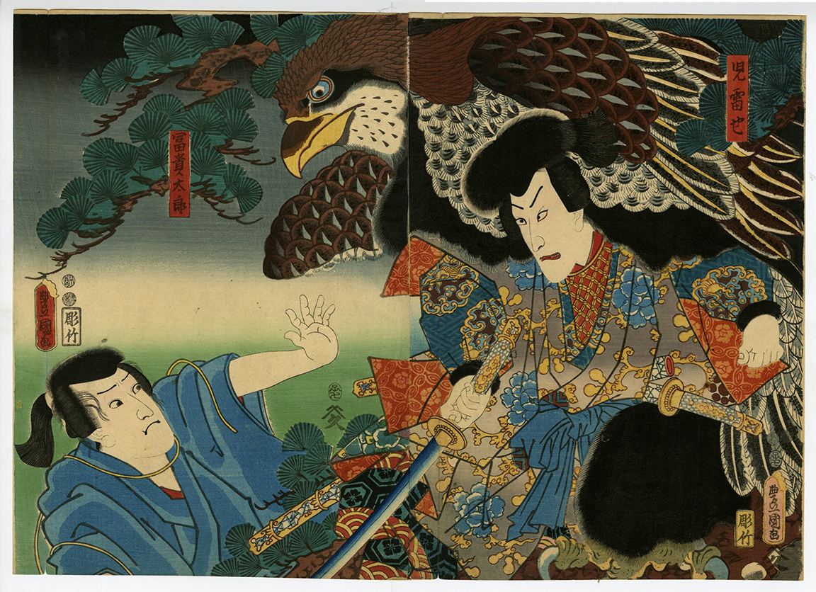Toyokuni III (Kunisada) - Jiraiya Gôketsu Monogatari（Yakusha-e) - Ukiyo ...