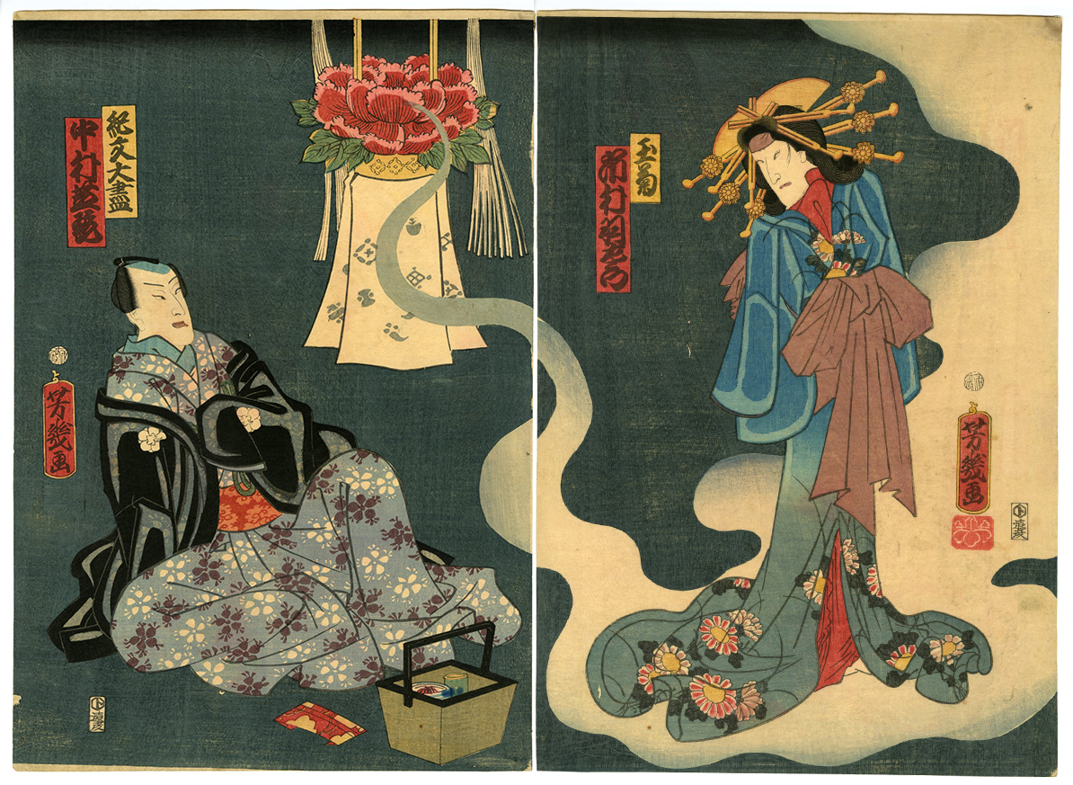 Yoshiiku - Yakusha-e - Ukiyo-e - Ukiyoe Gallery SHUKADO