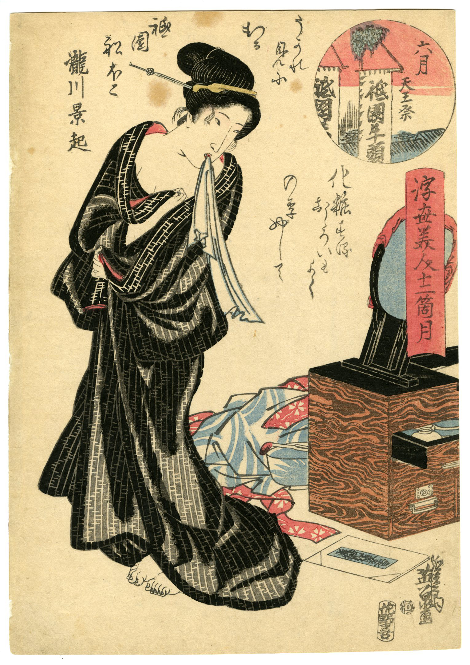 Eisen - welve Months of Beautiful Women: June, Tenno Festival - Ukiyo-e ...