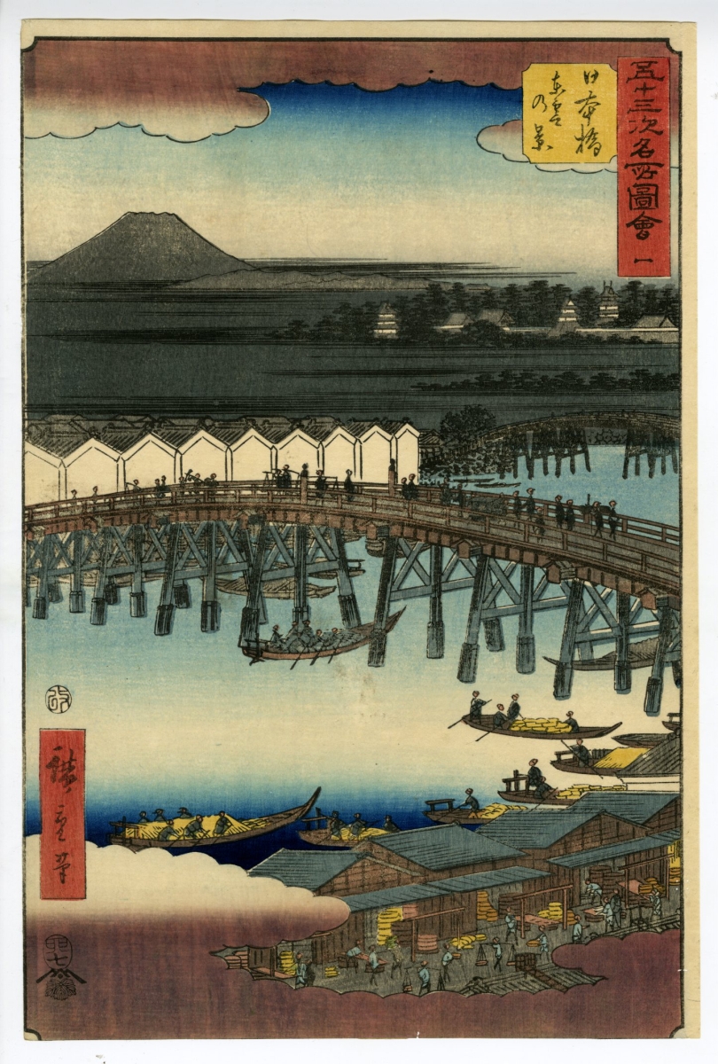 Hiroshige - View at Daybreak, no.1, The Illustrations of 53 Famous ...