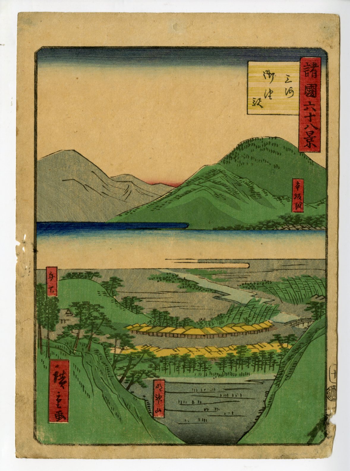 Hiroshige II - Sixty-eight views of provinces, Mikawa - Ukiyo-e ...