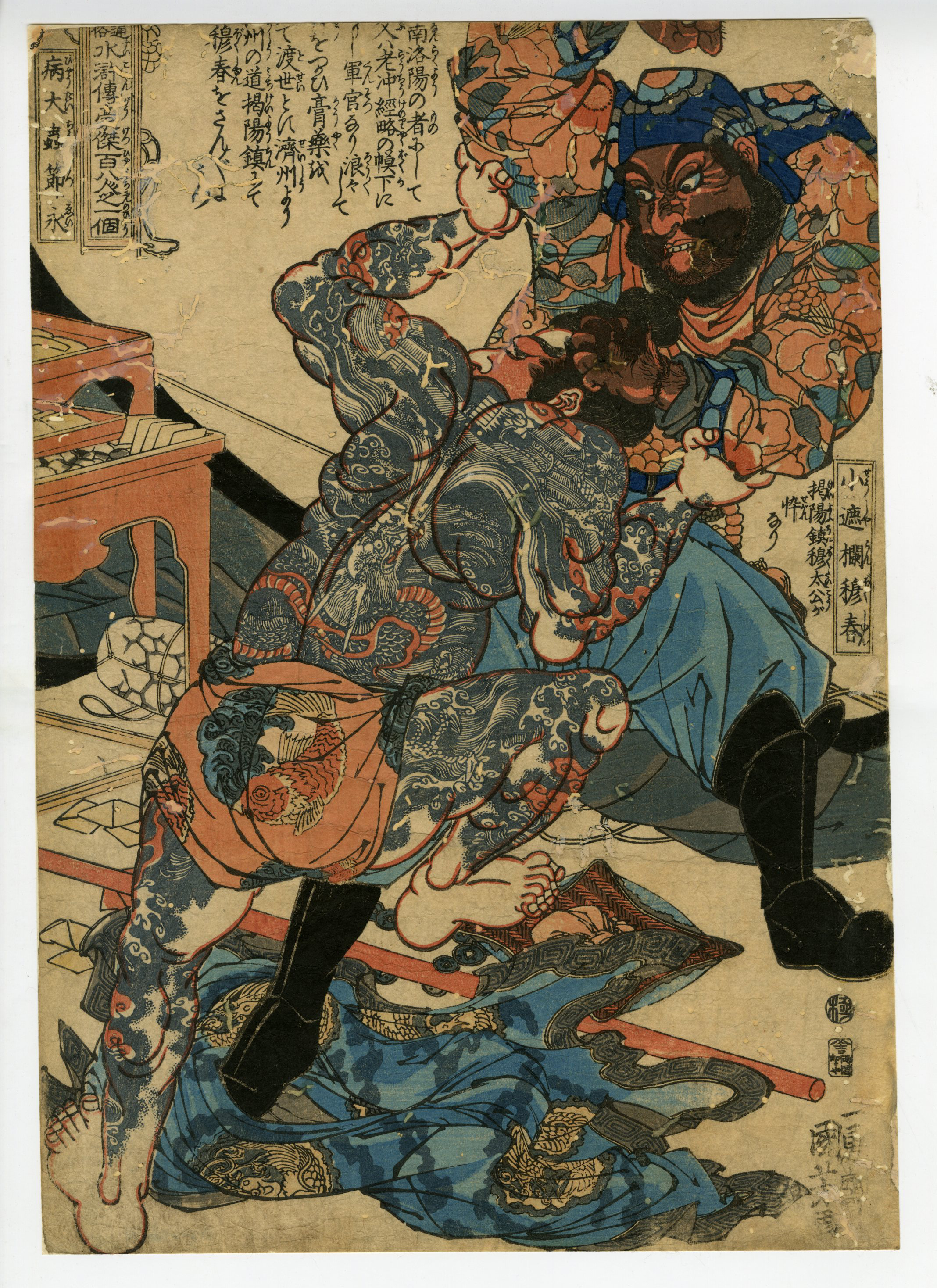 Kuniyoshi - Xue Yong, Mu Chun, One of the 108 Heroes of the Popular ...