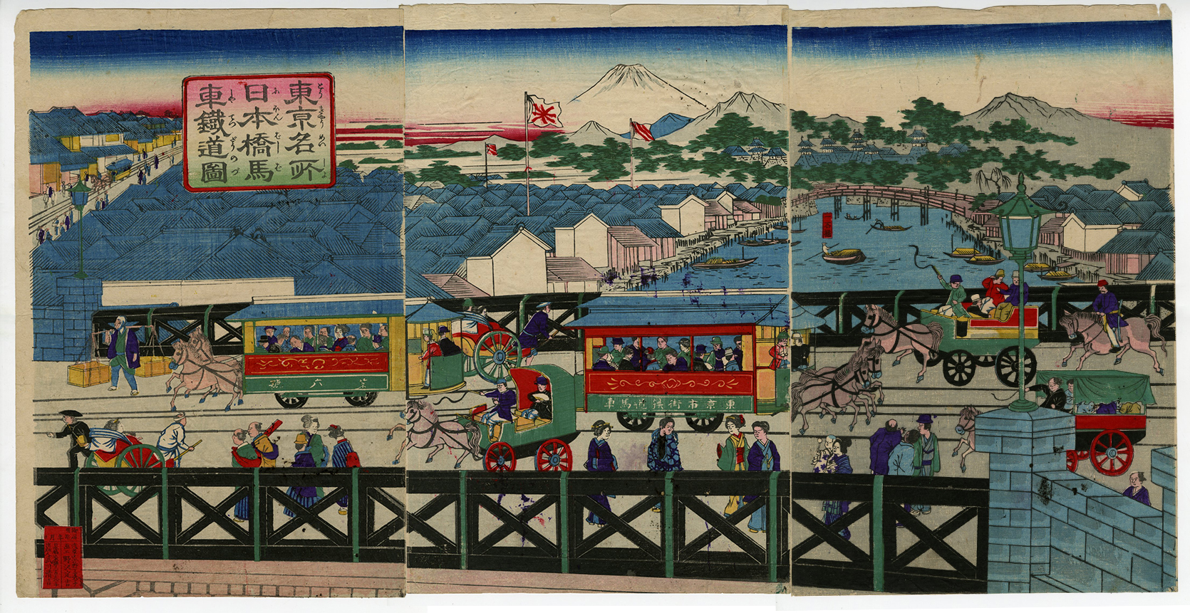 Shigekiyo - A Famous Place of Tokyo, Illustration of Horse Tramway in ...