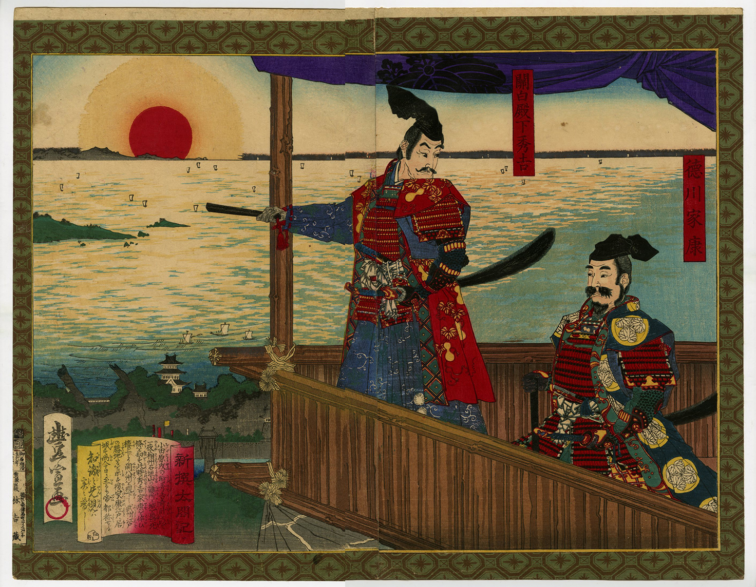 Toyonobu - Newly Selected Records of the Taiko Hideyoshi - Ukiyo-e ...