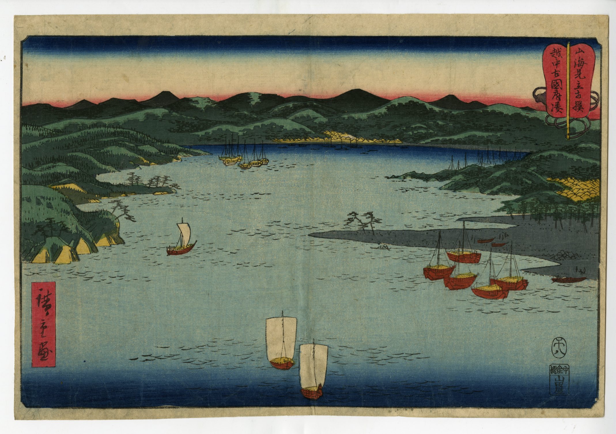 Hiroshige - Furukokufu Port in Ecchu, Wrestling Matches between ...