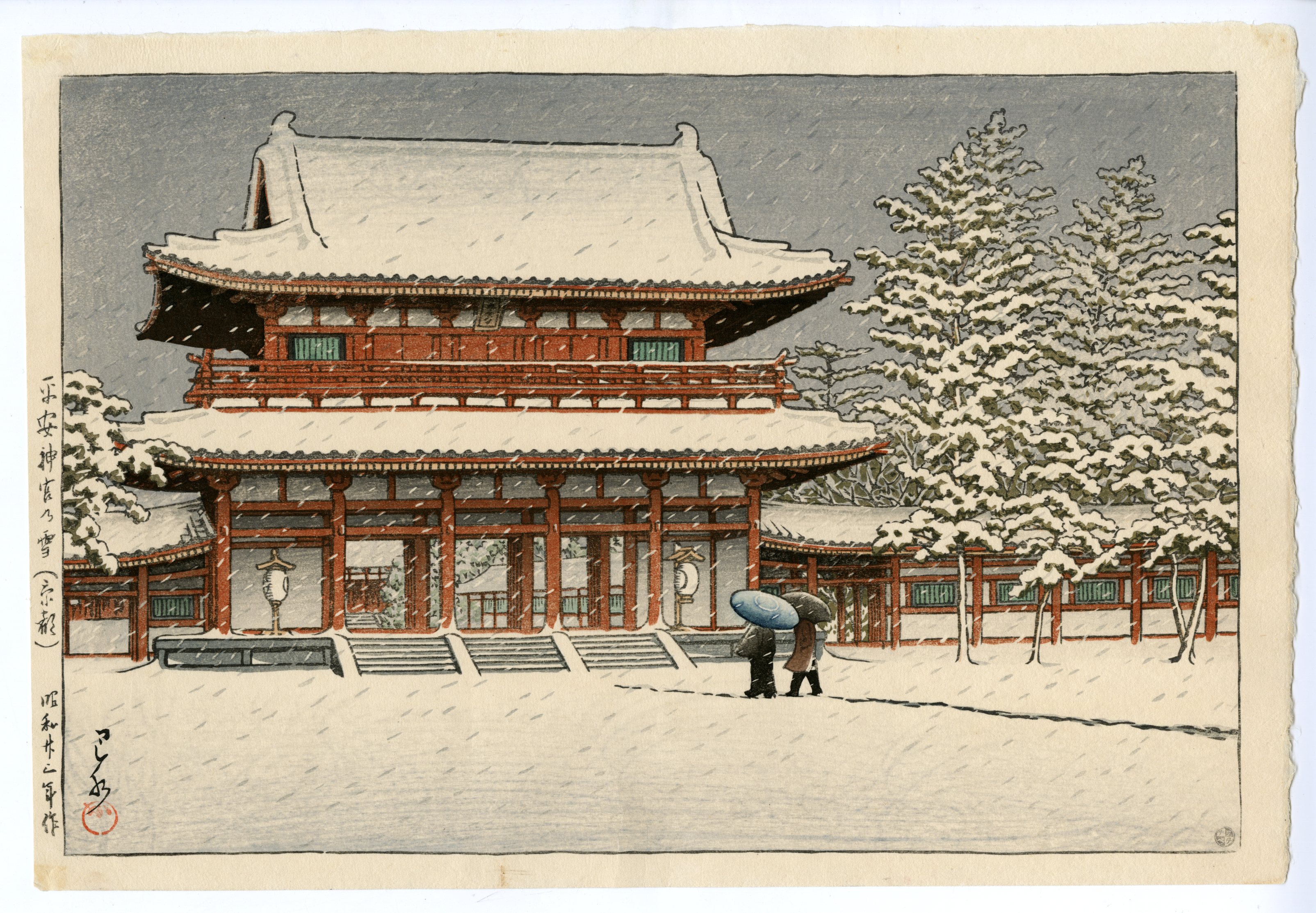 Kawase Hasui - Snow at Heian Shrine, Kyoto - Modern Prints - Ukiyoe ...