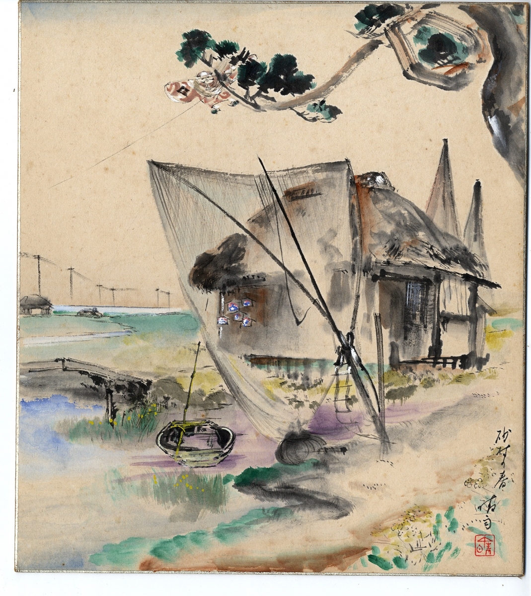 Seiu Ito - Alchetron, The Free Social Encyclopedia