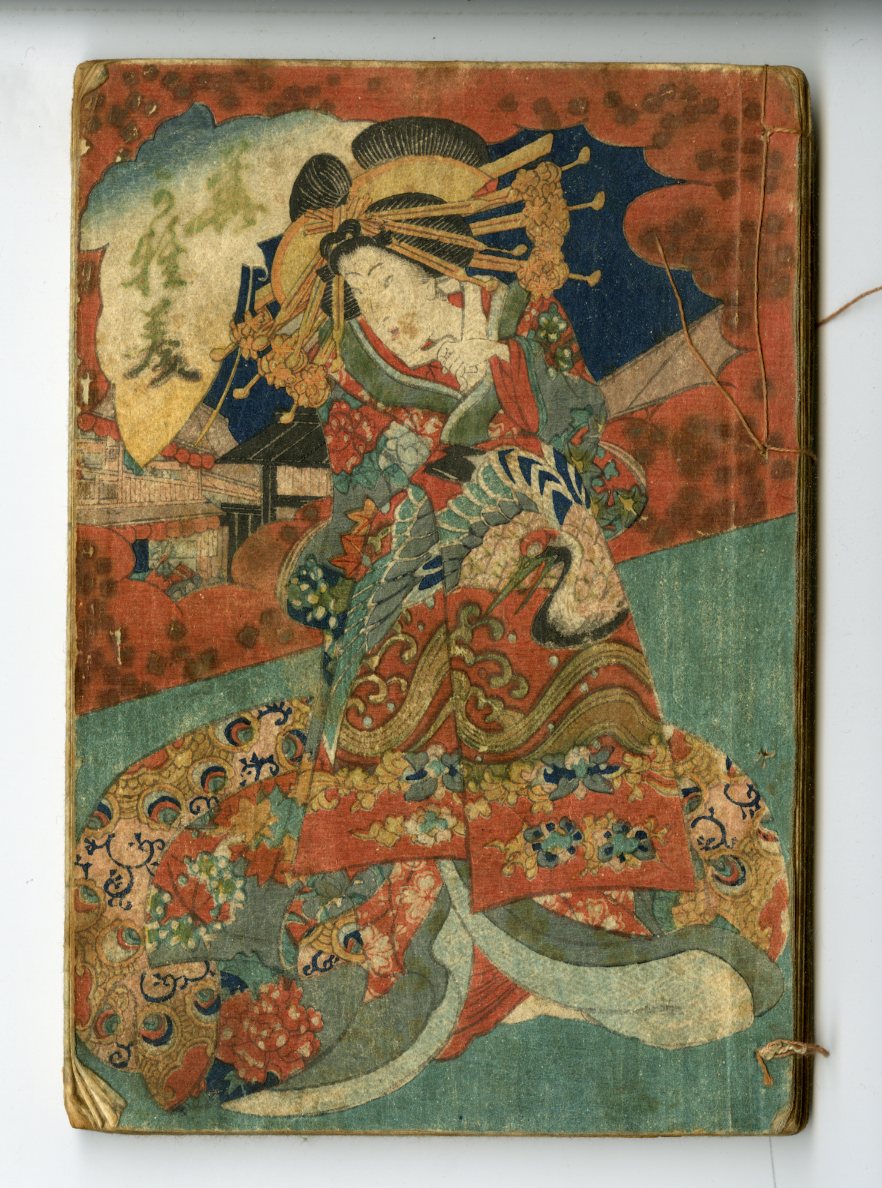 - Shunjo hana kagammi, Shunga book - Shunga - Ukiyoe Gallery SHUKADO