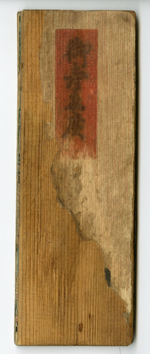 Kunimori - Shunga - Shunga - Ukiyoe Gallery SHUKADO